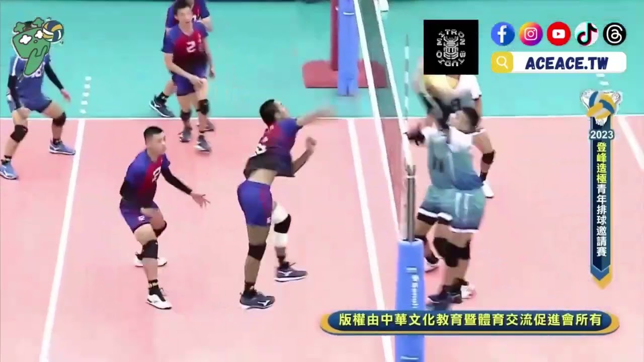 麥寮高中 vs 明德高中全場精華 Volleyball Full Game Highlights #登峰造極WhyNotMe - aceace TW