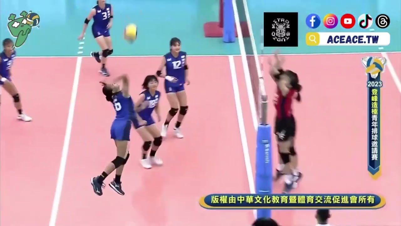 華僑高中 vs 內湖高中全場精華 Volleyball Full Game Highlights #登峰造極WhyNotMe - aceace TW